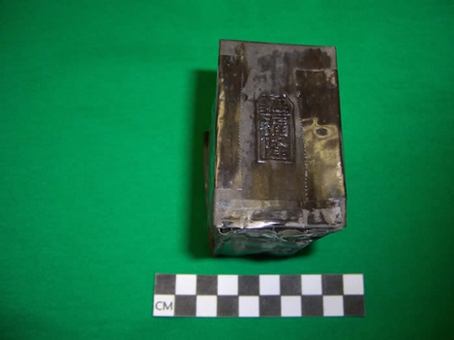 Opium Paraphernalia | University of Montana